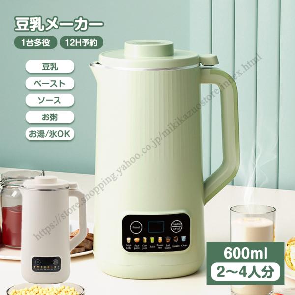 製品仕樣サイズ（約）：14cm×12.5cm×24.5cm重量（約）：1.2kg容量（約）：600ml定格電圧：110V加熱出力：600W材質：本体内側：ステンレス（セラミックコーティング）刃：ステンレス原産国：中国製品紹介：★【一台多役】...