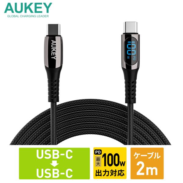 【発売日：2024年07月19日】【デジタル表示 USB-C to Cケーブル】リアルタイムに電力数値が表示されるので、接続機器の充電状況を随時確認することが可能です。【高速充電】USB PD (Power Delivery)による最大10...