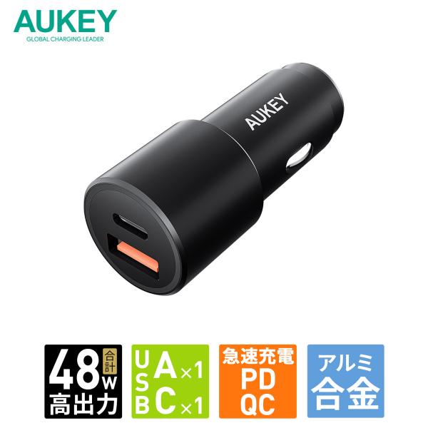 この差は、オーキー。AUKEY（オーキー）は、世界60ヵ国以上で販売される信頼のブランドです。シンプルでスッキリしたデザインのボディにUSB-AとUSB-Cの2ポートを搭載した小型軽量なカーチャージャー。さまざまなUSB機器への充電にご使用...
