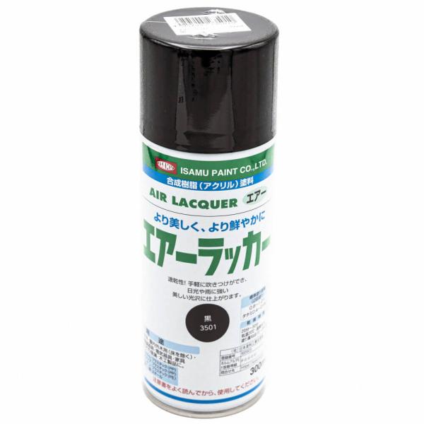 合成樹脂（アクリル）塗料イサム塗料　エアラッカー　300mL缶速乾性で手軽に吹きつけが出来ます。美しい光沢のある仕上がりになります。用途は鉄部・木部（床を除く）、各種機械類など幅広く使えます。鉛系顔料は使用しておりません。標準塗面積：0.6...