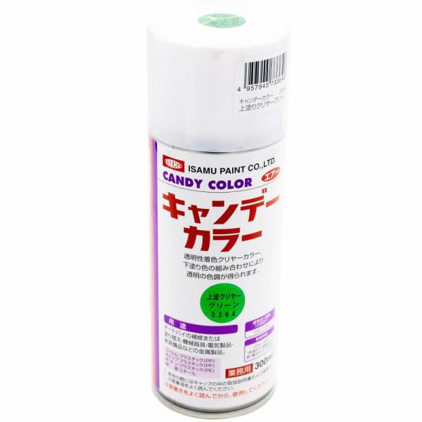 用途はオートバイのタンク、フレーム、カウル類のメタリック塗装、   ヘルメットの塗装、機械機器、電気製品、家具などの金属製品 などなど。
