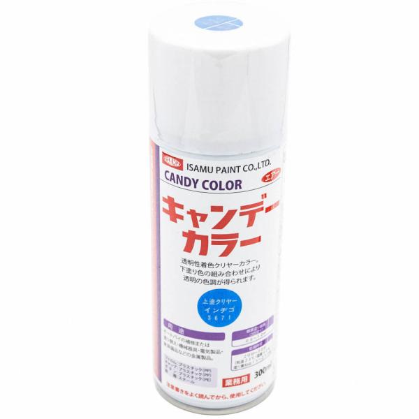 用途はオートバイのタンク、フレーム、カウル類のメタリック塗装、   ヘルメットの塗装、機械機器、電気製品、家具などの金属製品 などなど。
