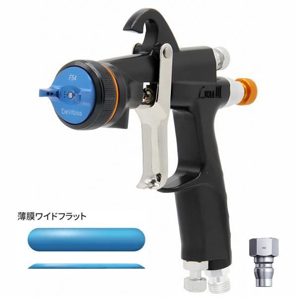 LUNA3 Fine Flat (薄膜ワイドフラット)ベースコート、カラークリヤー、クリヤー塗装が出来る新たなコンセプトを持ったLUNA3スプレーガン。ノズル口径は1.3mm、1.5mmから選択してください。・最適で安定した粒子径、薄膜でワ...