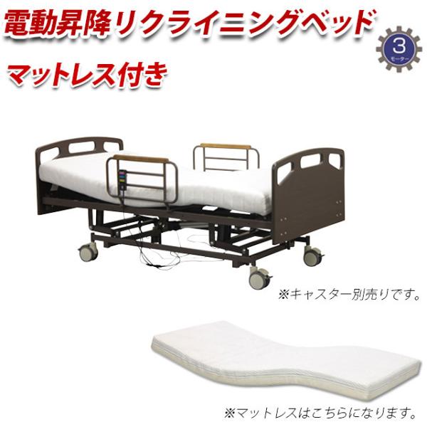 【サイズ】ベッド外寸：幅98cm x 長さ204.5cm x 高さ70.5〜98.5cm(床面高:32〜60cm)マットレス:幅97cm x 長さ195cm x 高さ13cm　【仕様】ベッドフレーム：スチール、MDF床面高さ調整可能サイドガ...
