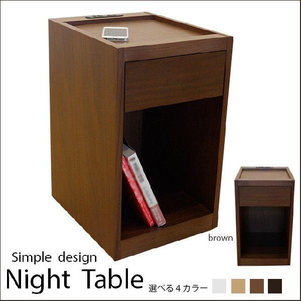 【サイズ】・W　30cm×D　36cm×H　50cm【仕様】・WH、、ＮＡ、、DBR：タモ突板化粧繊維板・BR：ウォールナット突板化粧繊維板・ウレタン樹脂塗装、引き出し一部桐無垢・キャスター付き・スライドカバー付きコンセント（合計1500w...