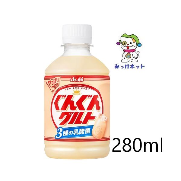 「ぐんぐんグルト」3種の乳酸菌 PET280ml 厳選した３種の乳酸菌とぶどう糖を含む、コク深いなじみのおいしさがゴクゴク楽しめる乳性飲料です。カラダの中から健やかにぐんぐん元気な飲料です。【原材料名】砂糖類（果糖ぶどう糖液糖（国内製造）、...
