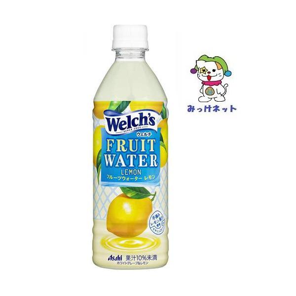 Ｗｅｌｃｈ’ｓFRUIT WATER LEMON PET 500ml果汁ブランド「Ｗｅｌｃｈ’ｓ」がお届けするすっきり爽やかな味わいが楽しめるレモン果汁飲料です。ちょっとひと息ついてリフレッシュしたい時や、お茶や水では物足りない時、水分補給...