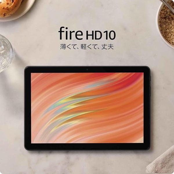 Amazon(アマゾン) Fire HD 10 タブレット(10インチHD ディスプレイ/ 第13世代 2023年発売) 32GB(ブラック) B0C2XN8HKD2023年10月 発売◆New fire HD 10 薄くて、軽くて、丈夫 ...