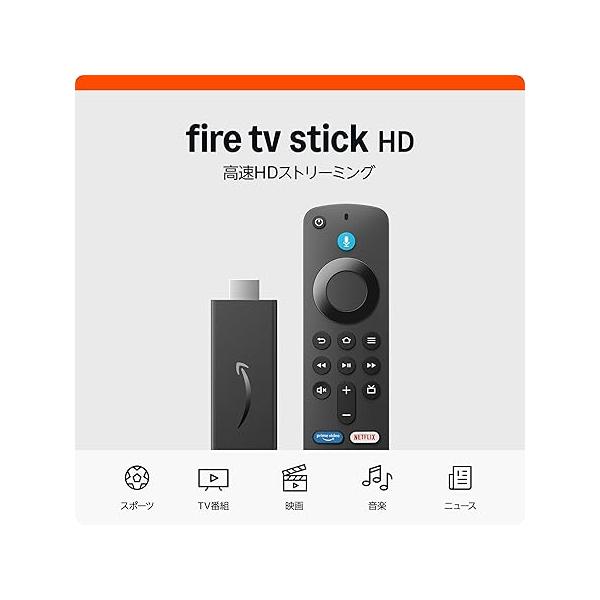 【世界で最も人気のストリーミングメディアプレーヤーシリーズ】 ※Fire TVシリーズの2022年10月〜2023年9月の世界販売/出荷台数に関する外部調査機関による調査結果、および内部データによる【はじめての方にもおすすめ】フルHDの高速...
