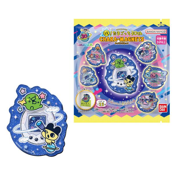 【発売日：2026年05月18日】たまごっち30周年を記念してキャラマグネッツが登場〜！歴代のたまごっちデバイスがラインナップ?マグネットはラメ＆二層構造で全15種！キラキラで立体感のある豪華仕様です。　●アクリル製マグネット1個(全15種...