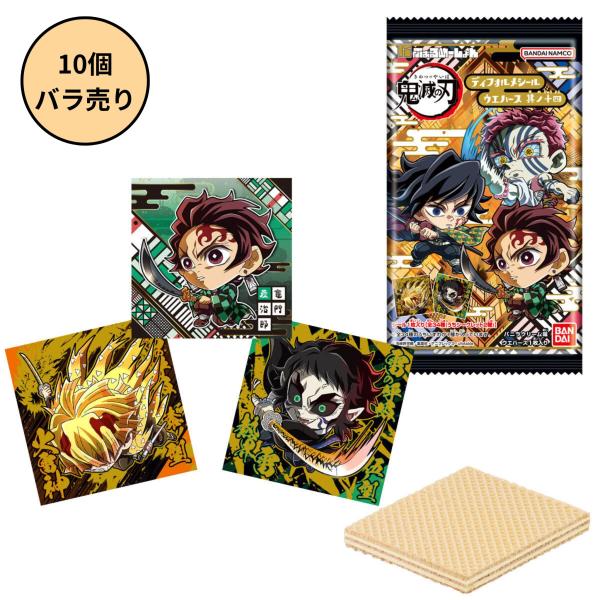 【発売日：2025年12月22日】10個バラ売り※20個入りのBOX販売ではありません。シールコレクション『にふぉるめーしょん』より『鬼滅の刃』第14弾が登場！シールは全34種で2色の箔が豪華に煌めく「無限レア」がラインナップ！●シール1枚...