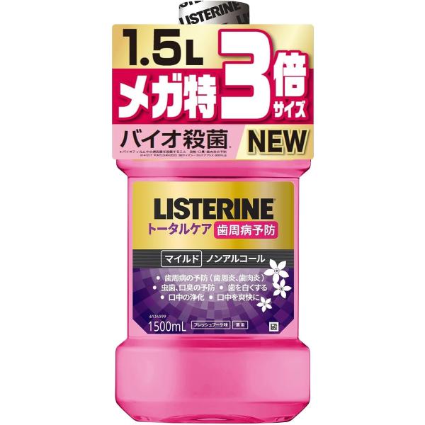 ・【バイオ殺菌*のリステリン】有効成分がお口のすみずみまでゆき渡り、バイオフィルムの中まで浸透殺菌。トラブルの原因となる悪玉菌を減少させます。歯周病(歯肉炎・歯周炎の総称)や口臭予防にどうぞ。 *バイオフィルム内の悪玉菌(口臭等の原因菌)を...