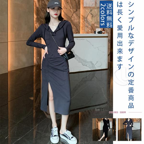 ワンピース レディース 長袖 Vネック デニム ジャンパースカート ストレッチ 伸びる 羽織 シャツワンピース 重ね着 おうちで ファッションおしゃれ ロング丈  配色ステッチ 洗える シーズンレス レイヤードスタイル バックスリット 大人...