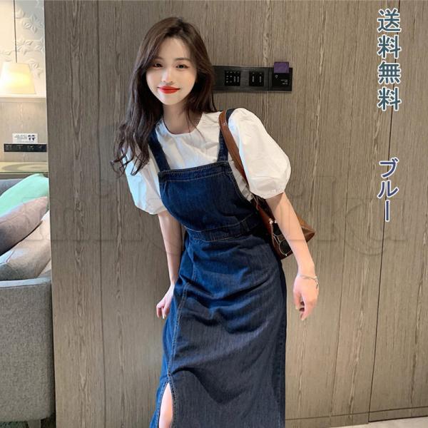 ワンピース ニットワンピース キャミソール デニムスカート ジーンズスカート 春 夏 秋 冬 レディース ファッション 長袖 ノースリーブ シャツワンピース 重ね着 スタイルアップ フィット 上品 高級感 フレア リゾート おしゃれ お呼ば...