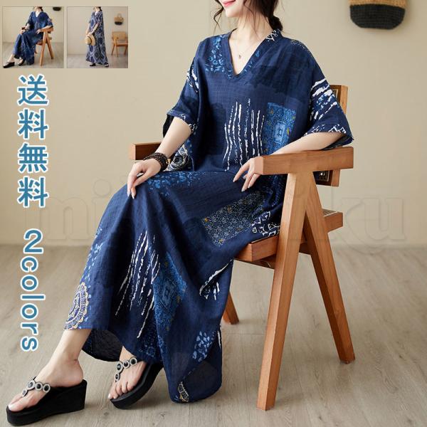 ワンピース レディース ワンピ ロングワンピ ジャンパスカー ジャンパースカート オールインワン ロング丈 花 花柄 フラワー チャイナドレス 中国風 半袖 大きいサイズ オーバーサイズ体型 カバー ゆったり 夏 カジュアル 送料無料 大人...