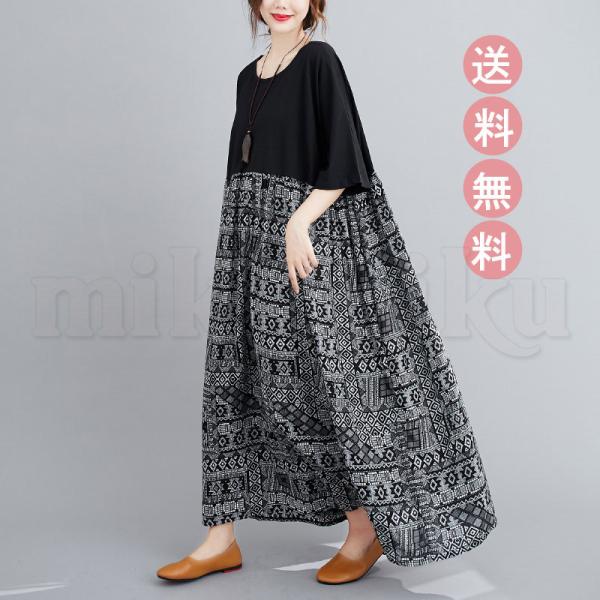 ワンピース レディース ワンピ ロングワンピ ジャンパスカー ジャンパースカート オールインワン ロング丈 花 花柄 フラワー チャイナドレス 中国風 半袖 大きいサイズ オーバーサイズ体型 カバー ゆったり 夏 カジュアル 送料無料 大人...