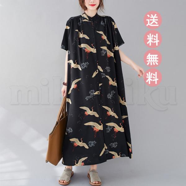 ワンピース レディース ワンピ ロングワンピ ジャンパスカー ジャンパースカート オールインワン ロング丈 花 花柄 フラワー チャイナドレス 中国風 半袖 大きいサイズ オーバーサイズ体型 カバー ゆったり 夏 カジュアル 送料無料 大人...