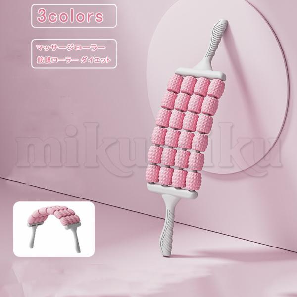 ストレッチゴム 足裏 フィットネスバンド エクササイズチューブ トレーニングゴム マッサージローラー 筋膜ローラー ヨガポール マッサージスティック 肩たたき棒 ボディローラー Ｙ型マッサージ器 経絡マッサージ ヘッドマッサージ ヘアコーム...