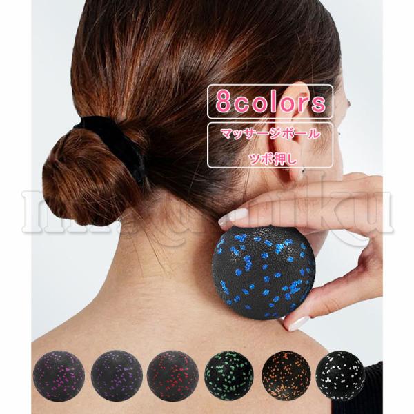 ヨガマット 男性 女性 収納バンド 無地 大判 トレーニングマット ヨガボール ピラティスボール バランスボール ミニボール フィットネスボール ジムボール ストレッチマット 体操マット 運動マット スポーツマット マッサージボール ツボ押...