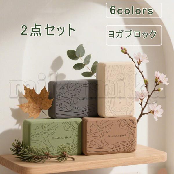 ヨガマット 男性 女性 収納バンド 無地 大判 トレーニングマット ヨガボール ピラティスボール バランスボール ミニボール フィットネスボール ジムボール ストレッチマット 体操マット 運動マット スポーツマット マッサージボール ツボ押...