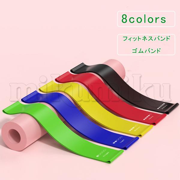 ヨガマット 男性 女性 収納バンド 無地 大判 トレーニングマット ヨガボール ピラティスボール バランスボール ミニボール フィットネスボール ジムボール ストレッチマット 体操マット 運動マット スポーツマット マッサージボール ツボ押...