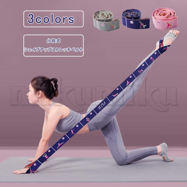 ヨガマット 男性 女性 収納バンド 無地 大判 トレーニングマット ヨガボール ピラティスボール バランスボール ミニボール フィットネスボール ジムボール ストレッチマット 体操マット 運動マット スポーツマット マッサージボール ツボ押...