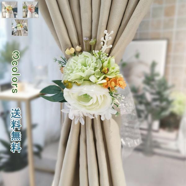 花のデザインはエレガントでお部屋を華やかにします。お部屋の雰囲気を変えたい！お部屋の模様替えに！※記載のないアクセサリー、小物等は付属しません　■カラー:color1-3■サイズ（cm）：18cm■素材:絹など※備考●実寸はメジャー採寸の為...