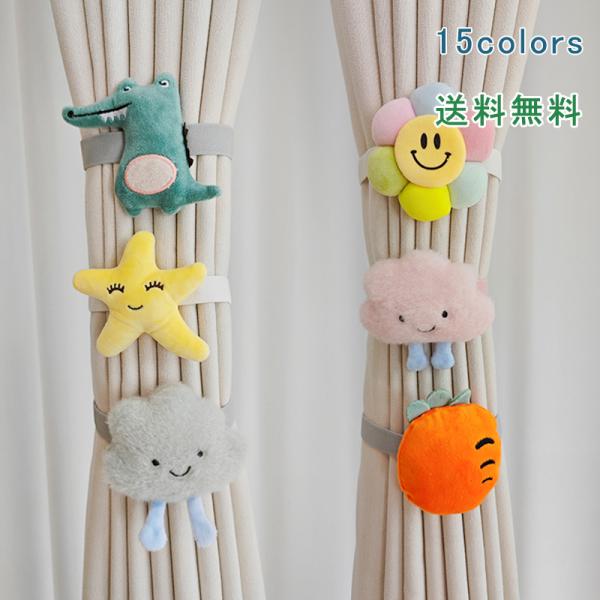 もちもち触感の優しい手触りと、軽量なぬいぐるみ素材なのでお子さまがぶつかっても安心。お部屋の雰囲気を変えたい！お部屋の模様替えに！※記載のないアクセサリー、小物等は付属しま揶?蟆?■カラー:set1-15■サイズ（cm）：40cm■素材:ポ...