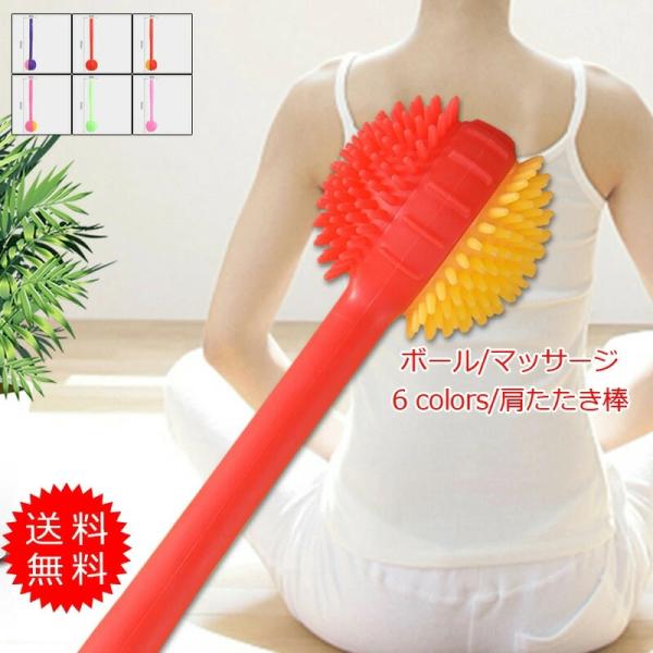 握り心地が丁度いい、叩き心地が丁度いい。肩.腰.脚などお疲れの箇所をほぐします。デスクワークや長時間のドライブ等同じ姿勢で辛い時、いつでも気軽にお使いください。商品詳細　※記載のないアクセサリー、小物等は付属しません■カラー:color1-...