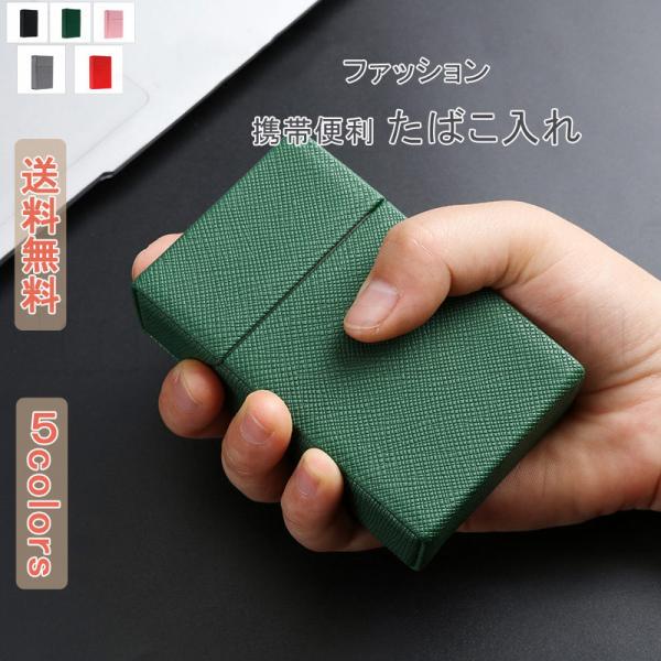 カバンの中でタバコの葉が散らばることが無くなります。丁寧にメンテナンスを行えば落ち着いた風合いと柔らかさが出てきます。商品詳細 ※記載のないアクセサリー、小物等は付属しません ■カラー:ブラック グリーン ピンク グレー レッド  ■サイズ...