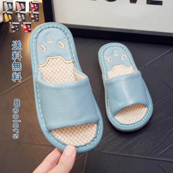 ふっくら綿麻生地で通気性がよく、汗ばむ足もとも快適に保ちます。PVC素材を使用した滑りにくい設計になっているので安心。スリッパ 子供スリッパ アニマル 花 うさぎ 春 夏 前あき かわいい おしゃれ 室内 室内履き 子ども こども 子供 女...