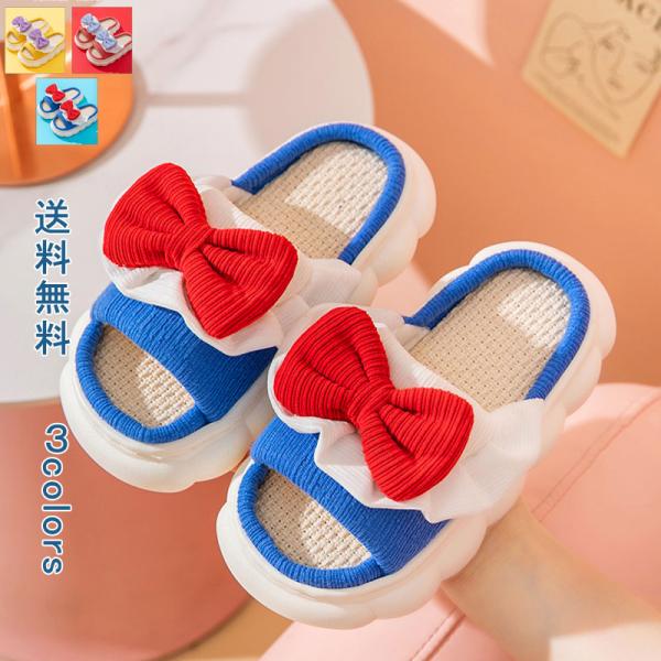 ふっくらリネン生地で通気性がよく、汗ばむ足もとも快適に保ちます。底は滑りにくい設計になっているので安心。スリッパ 子供スリッパ アニマル 花 うさぎ 春 夏 前あき かわいい おしゃれ 室内 室内履き 子ども こども 子供 女の子 男の子 ...