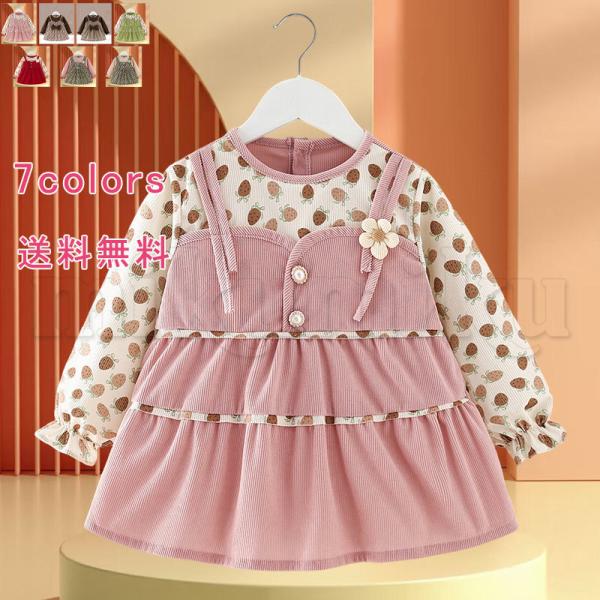 スモック プレイウェア お砂場着 お食事エプロン エプロン よだれかけ スタイ 前掛け 子供服 秋服 雨具 遊び着 お砂場着 プルオーバー トップス 砂遊び 雨の日 女の子 男の子 男女兼用 キッズ ベビー 防汚加工 撥水加工 ベビー用 子...