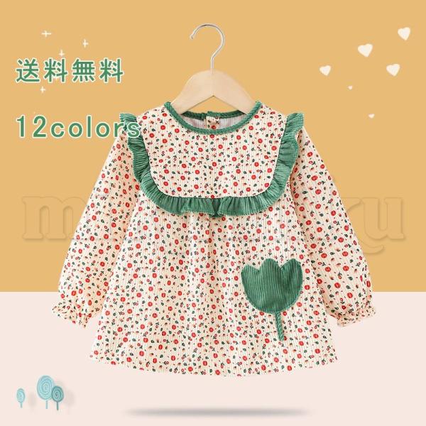 スモック プレイウェア お砂場着 お食事エプロン エプロン よだれかけ スタイ 前掛け 子供服 秋服 雨具 遊び着 お砂場着 プルオーバー トップス 砂遊び 雨の日 女の子 男の子 男女兼用 キッズ ベビー 防汚加工 撥水加工 ベビー用 子...