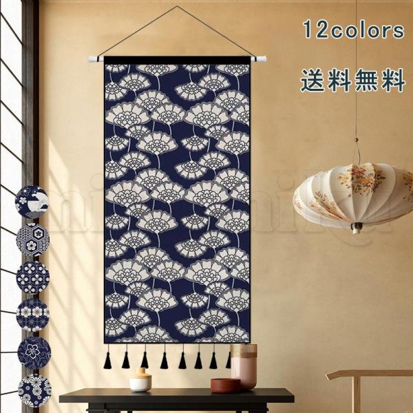 耐久性の高いしっかりした生地で快適な手触り。　すぐに取り付可能、とても便利。商品詳細　※記載のないアクセサリー、小物等は付属しません　■カラー:colo1-12　■サイズ（cm）:50*100cm■素材：混紡※備考●実寸はメジャー採寸の為、...