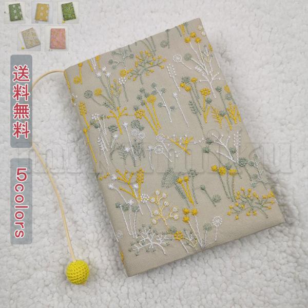 しっかりした布のざっくりとした質感が自然で、毎日の生活によく馴染みます。爽やかでポップな植物柄で普段使いに気分があがる。商品詳細 ※記載のないアクセサリー、小物等は付属しません ■カラー: color1-5■サイズ（cm）:A5■素材：コッ...