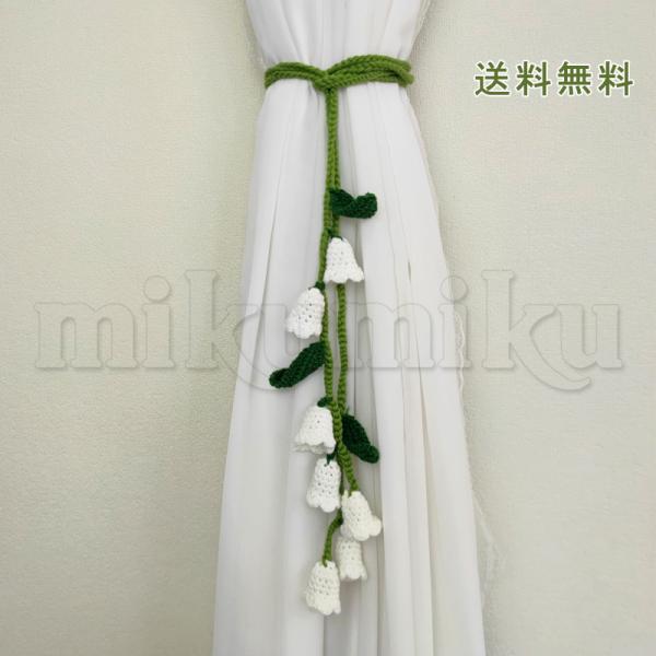 ロープ留め式ですので房掛けが必要なく、壁に穴を開ける必要はありません。ナチュラルモダンな北欧風デザインでお部屋をおしゃれに彩ります。カーテンのデザインやインテリアに合わせてコーディネイト。商品詳細 ※記載のないアクセサリー、小物等は付属しま...