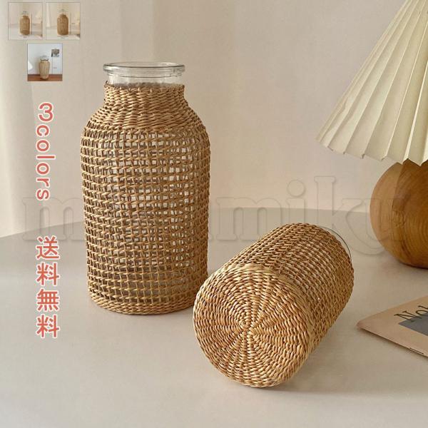 シンプルなガラスにラタンが編みこまれたフラワーベースです。ナチュラルなデザインでお部屋の空間をおしゃれに。職人が手作業にて編み込んでおり、ハンドメイドの温もりとナチュラルな雰囲気がオススメです。商品詳細 ※記載のないアクセサリー、小物等は付...