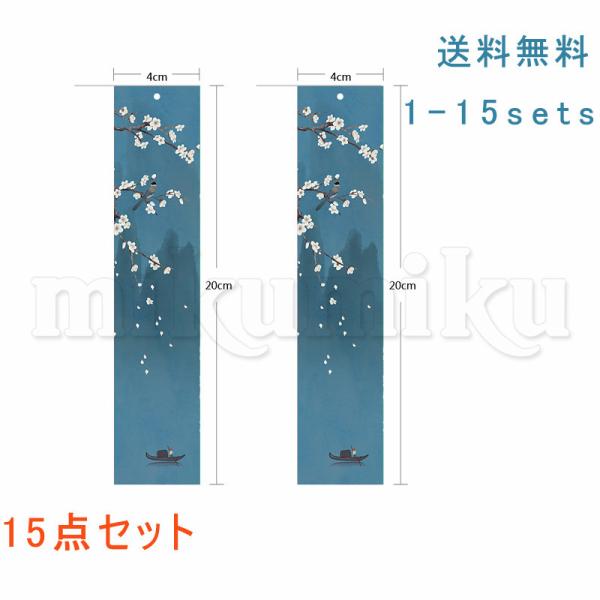 <関連キーワード>しおり 栞 四点セット 2枚セット ブックマーカー 本のしおり 記念品 景品 ペンダント 文房具 小物 プレゼントボックス 金属 天然木 布 プラスチック 紐 透かし 彫刻 花柄 ねこ 楽器 植物 ステンドグラ...