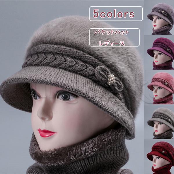 <HOTキーワード>フライトキャップ レディース 飛行帽 バケットハット 無地 耳あて付き 厚手 ボア パイロットキャップ ベースボールキャップ ニット帽 ニットキャップ ベレー帽 キャップ 野球帽 ハット ハロウィンハット ハ...