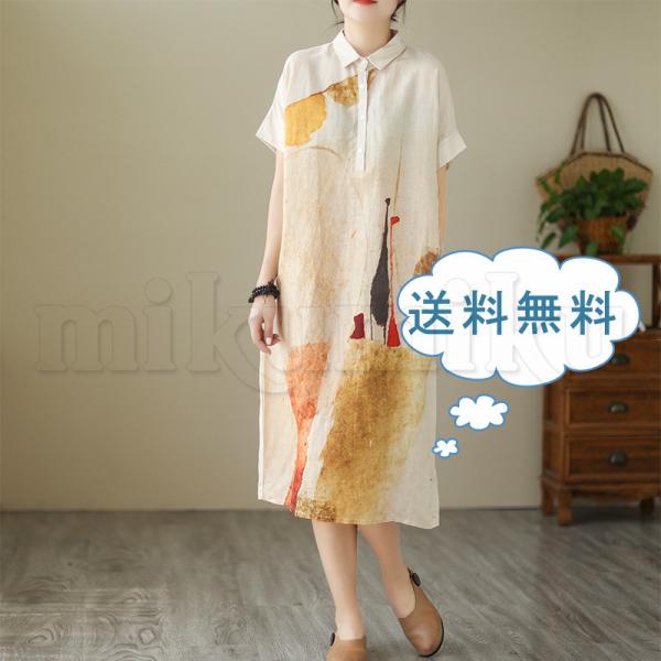 ワンピース レディース ワンピ ロングワンピ ジャンパスカー ジャンパースカート オールインワン ロング丈 花 花柄 フラワー チャイナドレス 中国風 半袖 大きいサイズ オーバーサイズ体型 カバー ゆったり 夏 カジュアル 無料送料 大人...