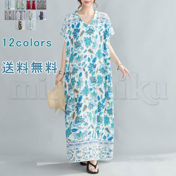 ワンピース レディース ワンピ ロングワンピ ジャンパスカー ジャンパースカート オールインワン ロング丈 花 花柄 フラワー チャイナドレス 中国風 半袖 大きいサイズ オーバーサイズ体型 カバー ゆったり 夏 カジュアル 無料送料 大人...