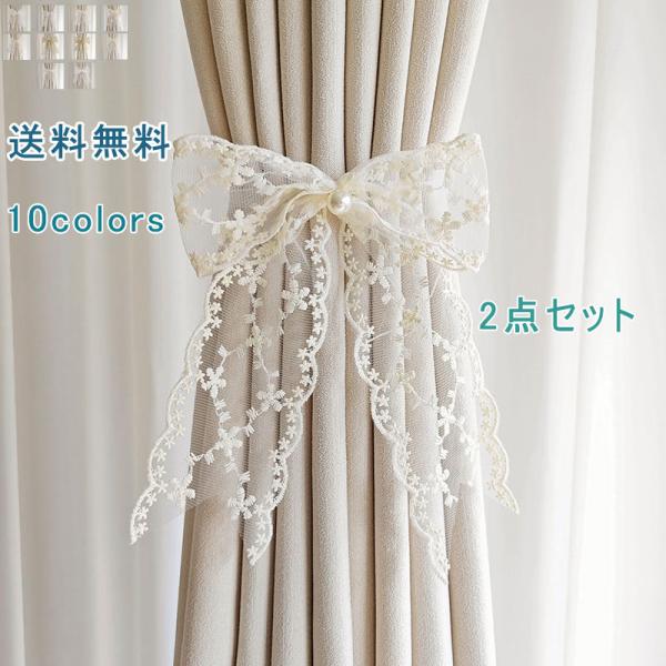 お部屋の雰囲気を変えたい！お部屋の模様替えに！商品詳細　※記載のないアクセサリー、小物等は付属しません　■カラー:color1-10■サイズ（cm）：フリー■素材:ポリエステル※備考●実寸はメジャー採寸の為、若干の誤差が生じる場合があります...