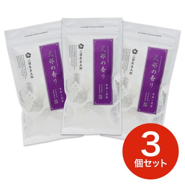 三國屋善五郎でもっとも人気のあるお煎茶です。濃いけれど渋くなく、甘い風味に仕上げてあり、毎日飲んでも飲み飽きない味が特徴です。暑い季節には水出しでもお楽しみいただけます。深蒸しなので煎茶の甘味と、濃い味わいの水出し煎茶に仕上がります。※メー...