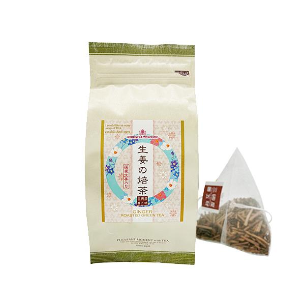 国産の生姜チップをふんだんに使用した焙茶です。生姜の味わいを引き立てるため、穏やかな風味を持つ茎茶を選びました。その茎茶をじっくりと煎り上げることによって、より香り高い焙茶に仕上げています。くせがなく甘みのある焙茶に、香り豊かな生姜のバラン...