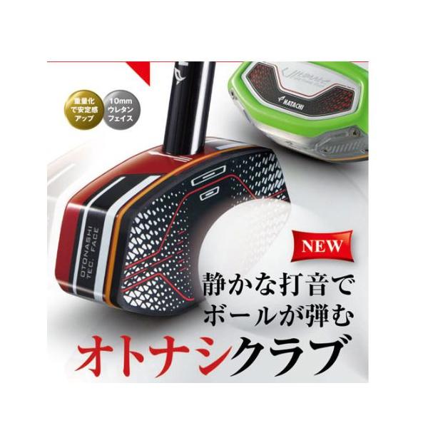 ・ゴムのような弾力のある、規定内最厚10mmのウレタンフェイスを搭載・ボールを打った時の衝撃を軽減し、手がしびれにくい・力強く、真っ直ぐな打撃をイメージさせるグラフィックデザイン・太めで手の握りにフィットし易いグリップ・グリップエンドの磁石...