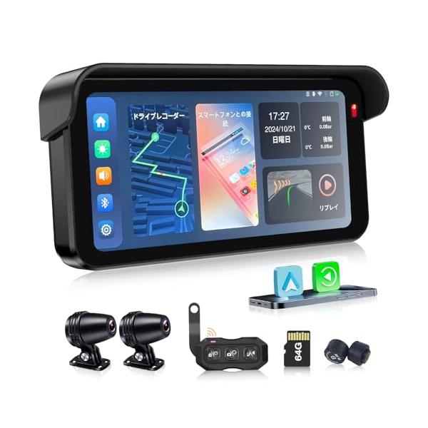 画面切り替えが柔軟で、高画質ディスプレイ搭載：バイク用スマートモニターには、6.25インチの大型高精細ディスプレイと1080Pの前後カメラが搭載されており、分割表示やフルスクリーン表示がサポートされています。フルスクリーンモードでは、Car...