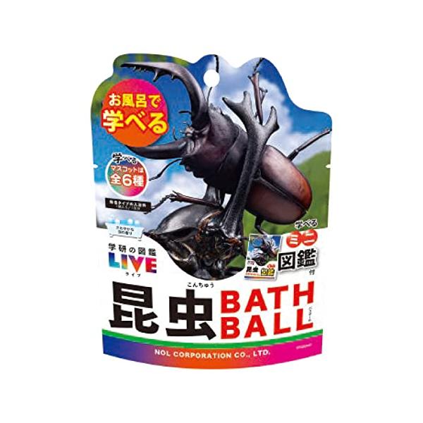 -/90g×1個/GKN-10-01・Size:90g×1個・パッケージ個数:1・人気図鑑「学研の図鑑LIVE」とコラボレーションしたリアルなマスコットとミニ図鑑が入ったバスボール・マスコットは全部で6種類 (カブトムシ、オオクワガタ、トノ...