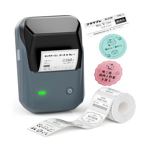 B1(本体+1ロールラベル紙)ブルー/MINI/88-HY6V-4UPG・Color:ブルーStyle:B1(本体+1ロールラベル紙)・パッケージ個数:1・【感熱印刷】感熱印刷品質も高く、203dpiの高解像度で鮮明な印刷が可能です。サーマ...