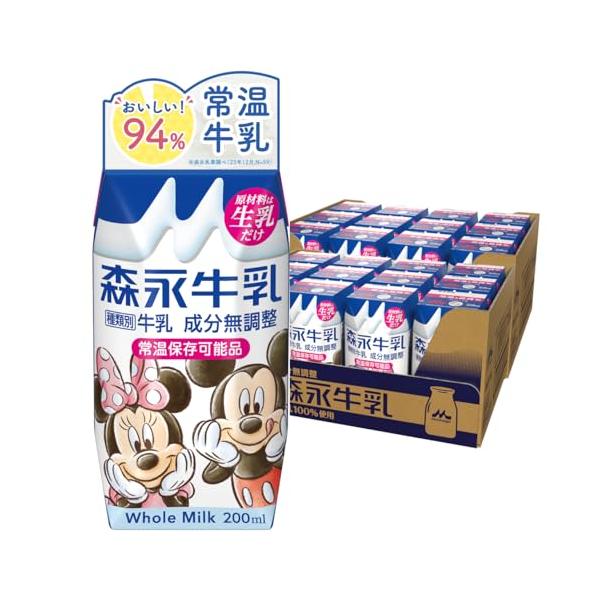 -/[200ml]24本/-・Size:[200ml]24本・パッケージ個数:24・【家でも外でも森永牛乳】常温保存可能な牛乳です。・おいしさ長持ち製法により、成分無調整の生乳のおいしさがいつでも手軽に味わえ、栄養補給が可能な牛乳。 搾乳後...